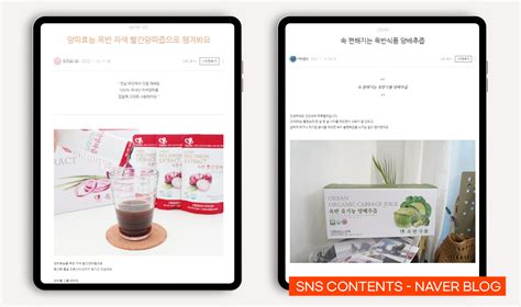 건강즙 전문기업 바이럴 마케팅 사례 한미르 수출바우처 우수수행기관