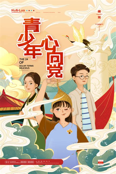 国风青年图片 国风青年素材免费下载 包图网