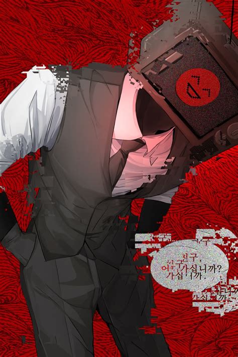 Even If I Fall Into A Horror Story I Still Have To Go To Work 괴담에 떨어져도 출근을 해야 하는구나 ₊˚⊹ Di