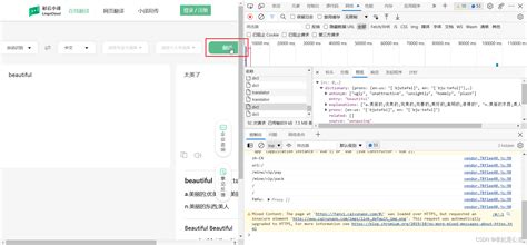Go语言基础——通过获取网站api的curl，生成可直接执行的request代码（附：详细实战案例和源码）在线curl命令转代码 Csdn博客