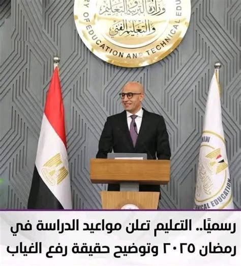 مذكرات جاهزة للطباعة