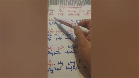 Մայրենի 4 րդ դասարան Նախապատրաստվենք քննություններին Խոսքի մասերը Շաղկապ ձայնարկություն Youtube