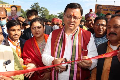 मुख्यमंत्री पुष्कर सिंह धामी ने शुक्रवार को कार्तिक पूर्णिमा के अवसर पर