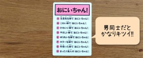 【第2弾】『はぁって言うゲーム2』新要素のイベントカードが登場 ぼくボド