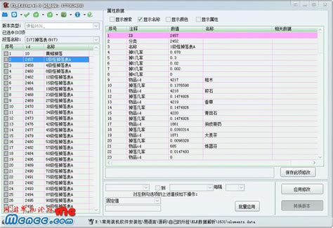 Release Generic El Editor Ragezone Mmo Development Forums