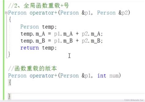 C征途 类和对象 运算符重载递增运算符本质 Csdn博客