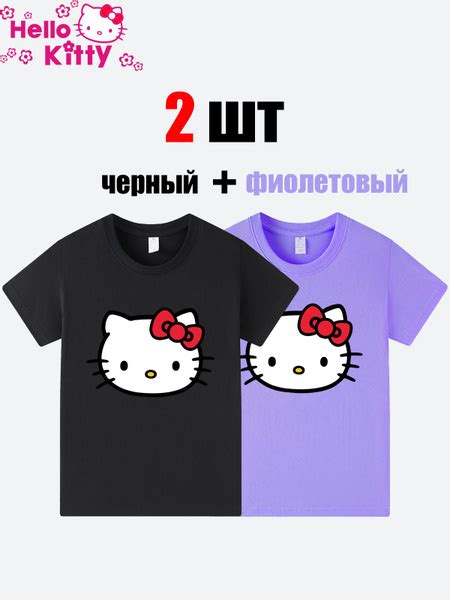 Футболка Девочки Hello Kitty фиолетовый черный Короткий размер 160 Хлопок Мультяшный Домашний