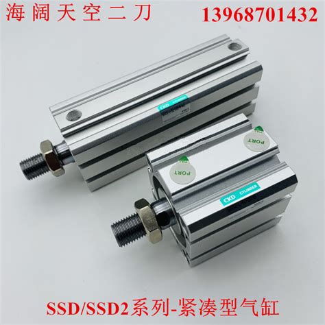 Ckd薄型气缸ssd Ssd2 L 80 80d 5 10 15 20 25 30 35 40 45 N W1 Taobao