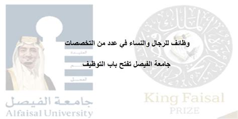 وظائف إدارية وتقنية لحملة الدبلوم والبكالوريوس من الجنسين وظفني الان