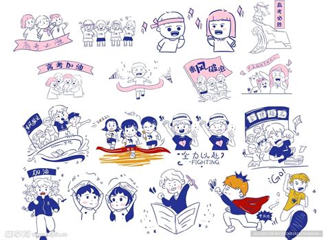 高考励志人物简笔画分层高清设计图 PSD分层素材 PSD分层素材 设计图库 昵图网