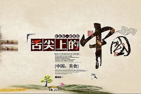 洛阳纸贵章丘无锅走红的背后
