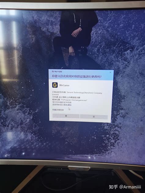 每次开游戏都会弹出这个窗口 是怎么回事儿 知乎