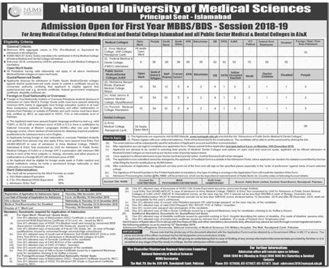 Army Medical College Admission Form Admission Form Admission Forms 2023