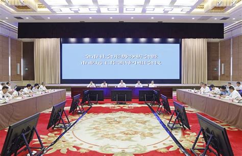 彭佳学：以最高站位扛起维护安全稳定政治责任，以最强担当打赢亚运筹办决战决胜硬仗凤凰网宁波凤凰网