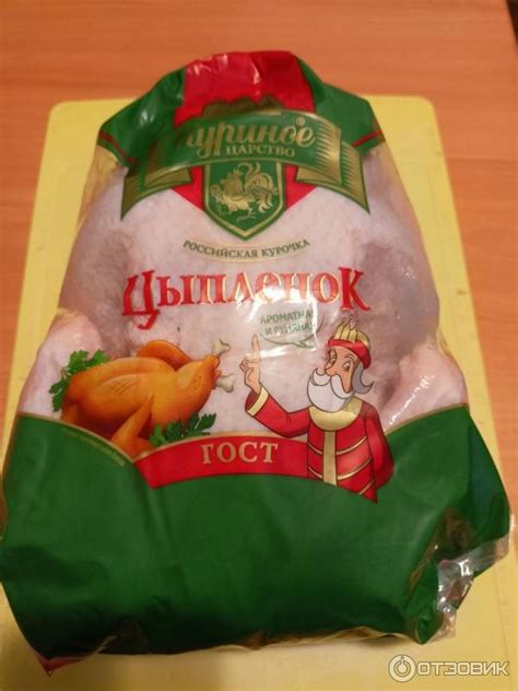 Отзыв о Тушка цыпленка бройлера Васильевский бройлер Несколько разочаровала