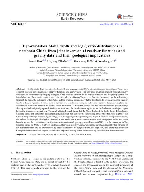 Pdf High Resolution Moho Depth And Vpvs Ratio Distributions In Northeast China From Joint