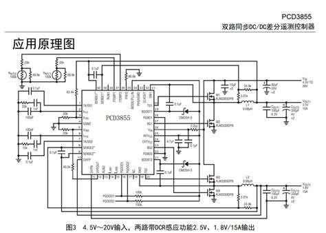 替代lt3855双通道多相差分遥测同步降压器 Csdn博客