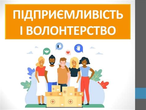 Презентація до роману В Скотта Айвенго