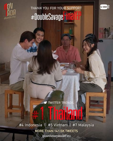 GMMTV on Twitter ขอบคณทกคนทรวมกนสงทายความเดอดแบบอบอนจนทำให DoubleSavageFinalEP