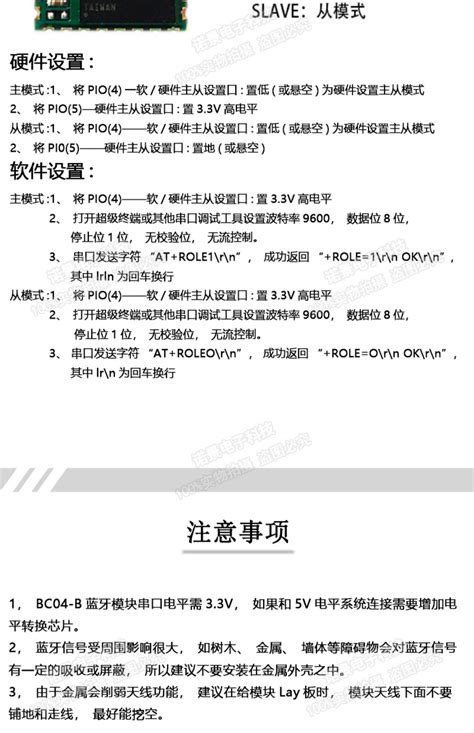 Hc 05蓝牙转串口模块组 Csr主从一体51单片机 Hc 05蓝牙模块 阿里巴巴