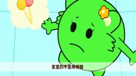 咕力咕力启蒙动画超市购物讲文明不能随便要要听大人的话哦 腾讯视频
