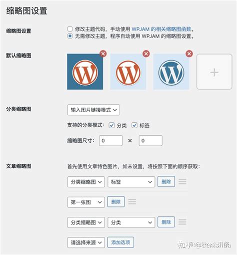一文详解 Wordpress 文章特色图片（缩略图）功能 知乎