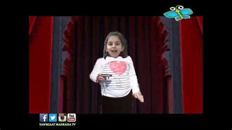 يوم جديد إيمان بدر يوميات مدرسية Youtube