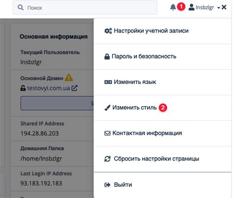Сайт на Wordpress Установка Wordpress • Блог Hostpro