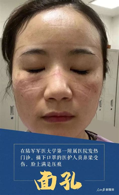 脸 社会奇趣 湖南红网新闻频道