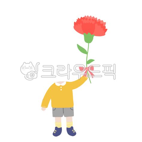 어린이 유치원 어린이집 어버이날 카네이션 사진 이미지 일러스트 캘리그라피 냐옹친구작가