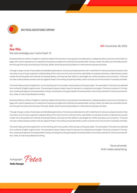 公函图片 公函素材 公函模板图片下载 千库网