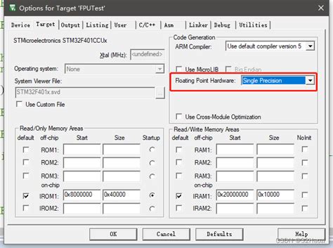 Stm32浮点运算单元fpu和dsp库使用stm32 Fpu Csdn博客 Stm32浮点运算单元fpu和dsp库使用stm32 Fpu Csdn博客