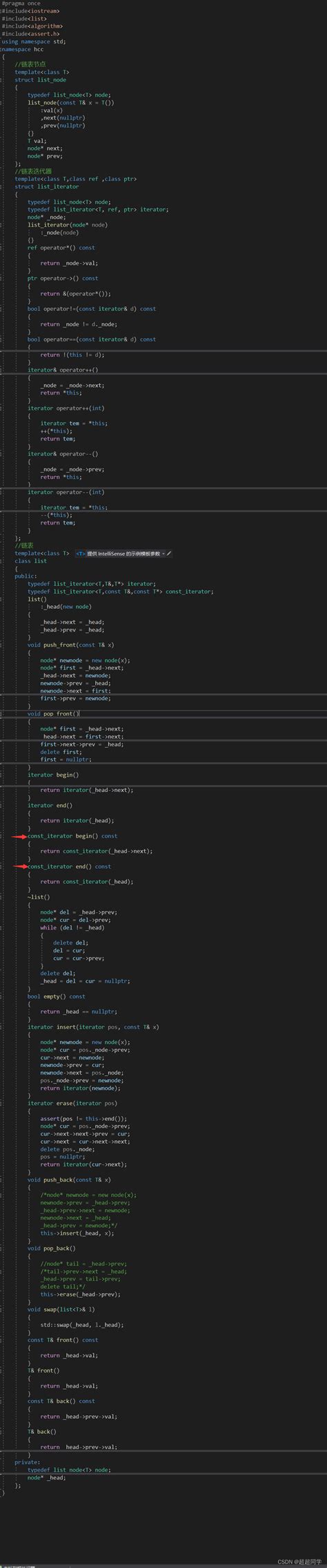 C中的const迭代器与传值返回：何时使用const Csdn博客