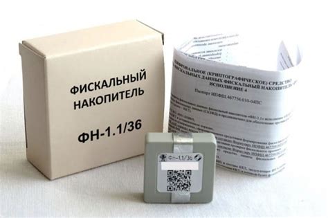 Купить фискальный накопитель в Москве по низкой цене | компания Taxcom