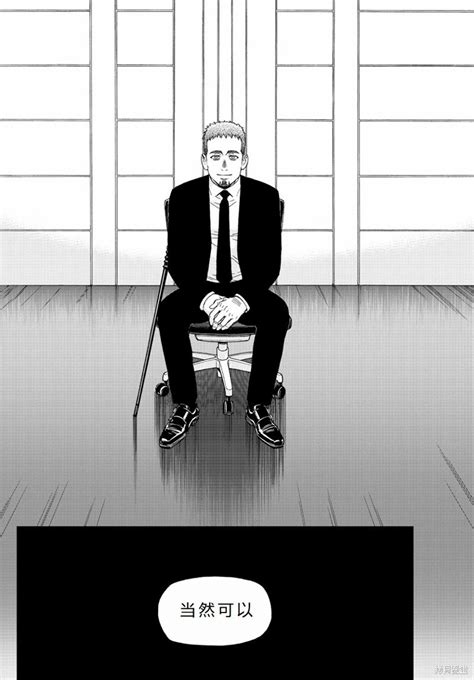BIRDMEN 鳥男 第68話 漫畫版 JKF 捷克論壇
