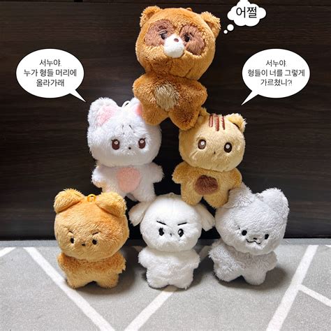 [잡담] 더보이즈 막내 인형 온 탑 인스티즈 Instiz 익명연예 카테고리