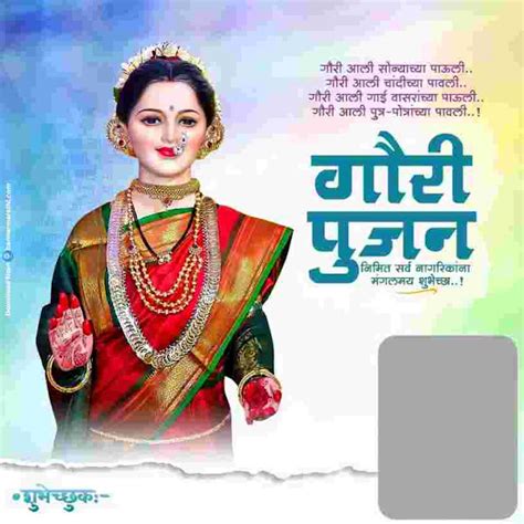 Gauri Pujan Banner Background Gauri Ganpati Image Banner Marathi