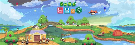 Class101 감성적인 색감의 레트로 픽셀아트 드로잉20