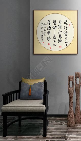 天行健君子以自强不息桌面壁纸专题模板 天行健君子以自强不息桌面壁纸图片素材下载 我图网