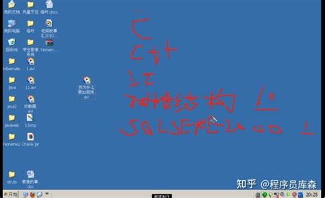 软件工程专业都要学什么？ 知乎