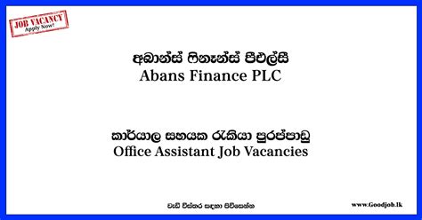 Goodjob Sri Lanka Popular Job Network Jobsvacanciescareersemployment