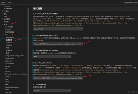 Vs Code 的python格式化插件哪个好用 Vscode C代码格式化插件mob64ca13f8b166的技术博客51cto博客