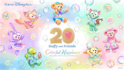 Duffy And Friends Duffy And Friends Play Days Lets Journey To Joy