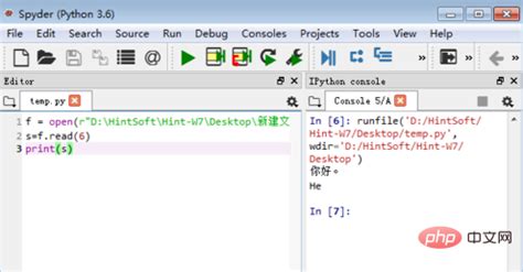 python文件读法 python怎么读txt文件 CSDN博客