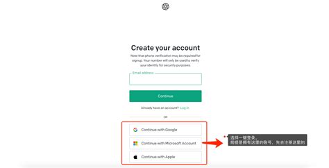 Chatgpt 最新注册教程详解（可辅助接码代注册，稳定耐用、不被封） 2023年10月 Chatgpt123