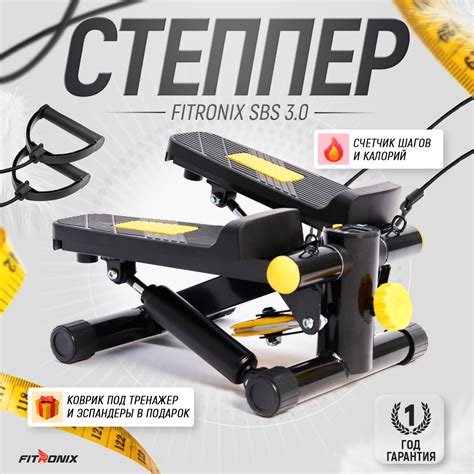 Спортивный тренажер степпер — купить по низкой цене на Яндекс Маркете