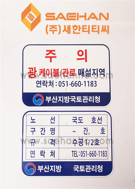 제품소개 명찰 및 표지판 생산제품 2 페이지