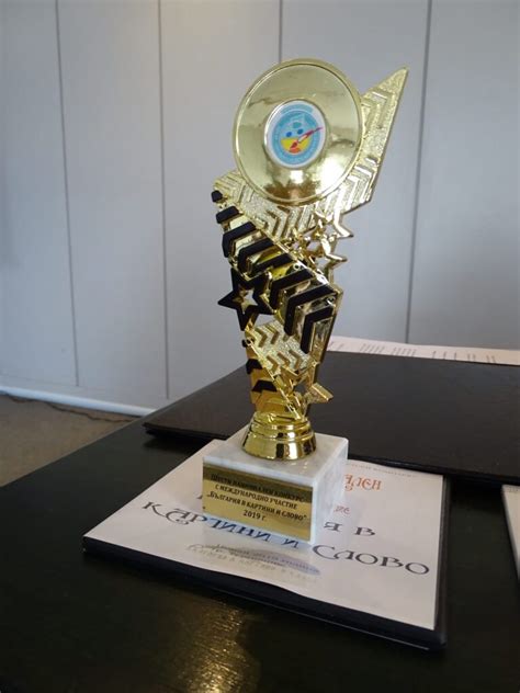 Започва конкурсът “България в картини и слово”