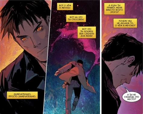 Пин от пользователя Дождь на доске Чд Персы Доктор