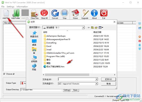 Html to Pdf Converter 下载 html转换PDF软件v 官方版 极光下载站